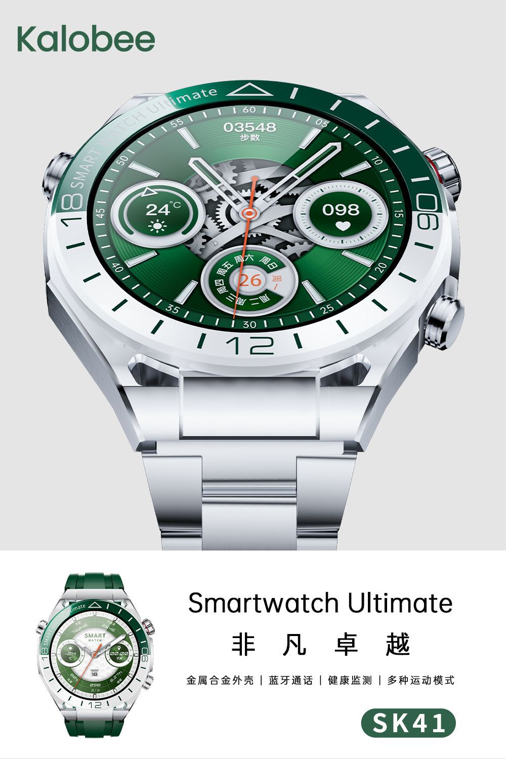 Kalobee SK41 Akıllı Saat 1.53 inç Ekran - Pcm Aksesuar